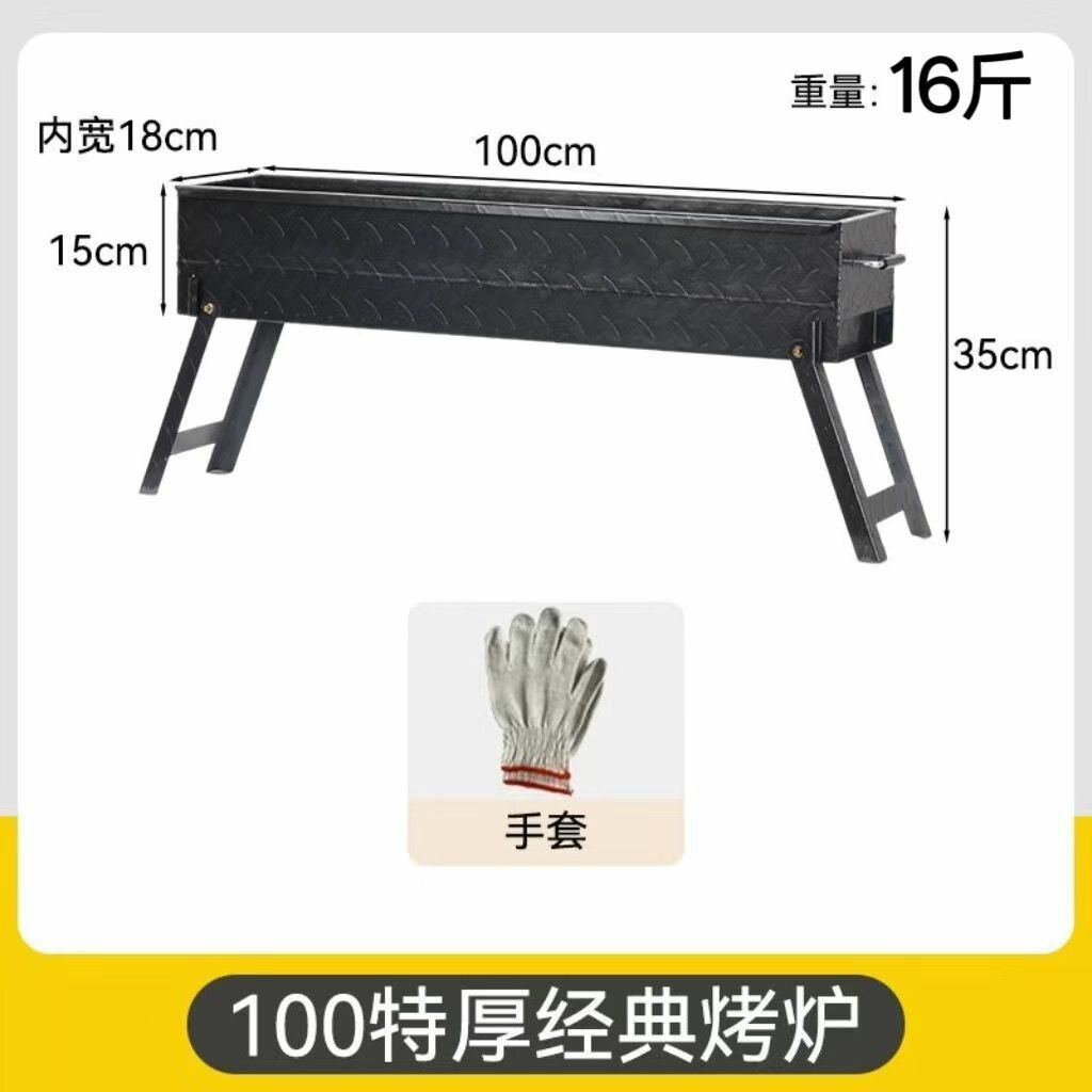 Утолщенный полностью сваренный гриль для барбекю, старинный домашний гриль, портативный уличный гриль, шашлычница для баранины, цельный дропшиппинг