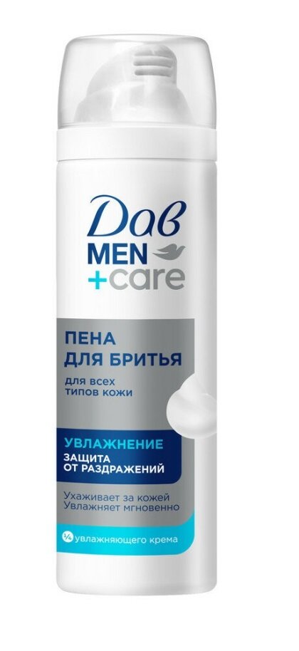 Пена для бритья Дав Men+Care увлажняющая, защита от раздражений, 200 мл