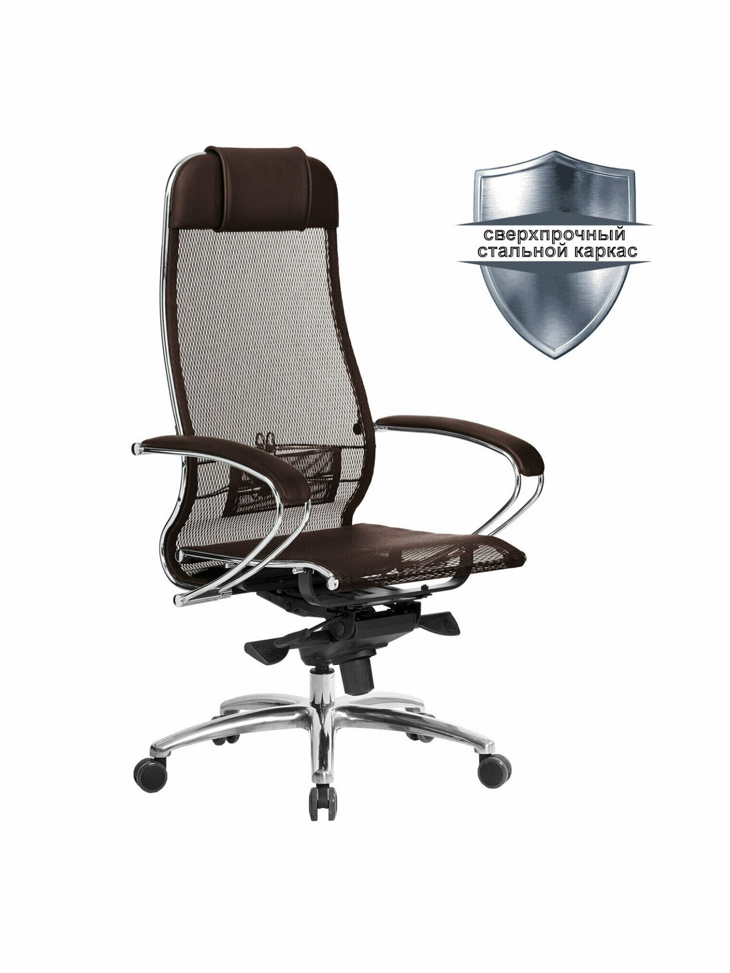 Кресло офисное Метта Samurai S-1, сверхпрочная ткань-сетка, темно-коричневое, 531527