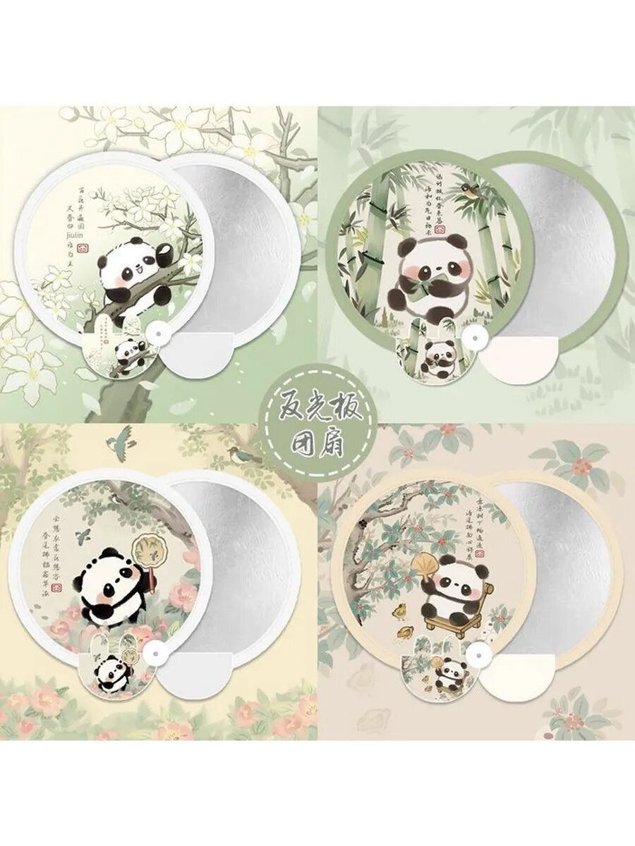 Веер 4 стиля Панды, китайский, складной, для детей