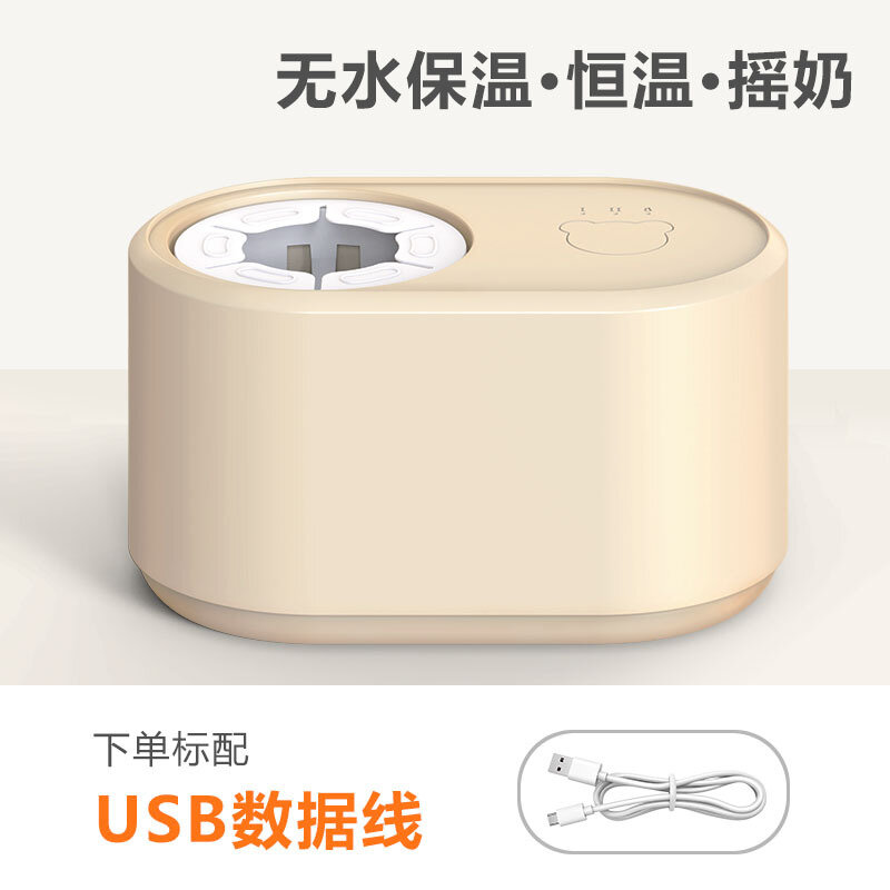 Подогреватель молока с постоянной температурой, подогреватель молока для младенцев, шейкер для молока с постоянной температурой, подогреватель и шейкер в одном, электрический шейкер для молока Star Discovery