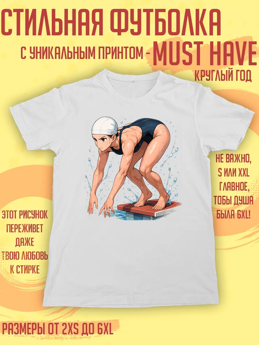 Футболка для любителя собак кинолог