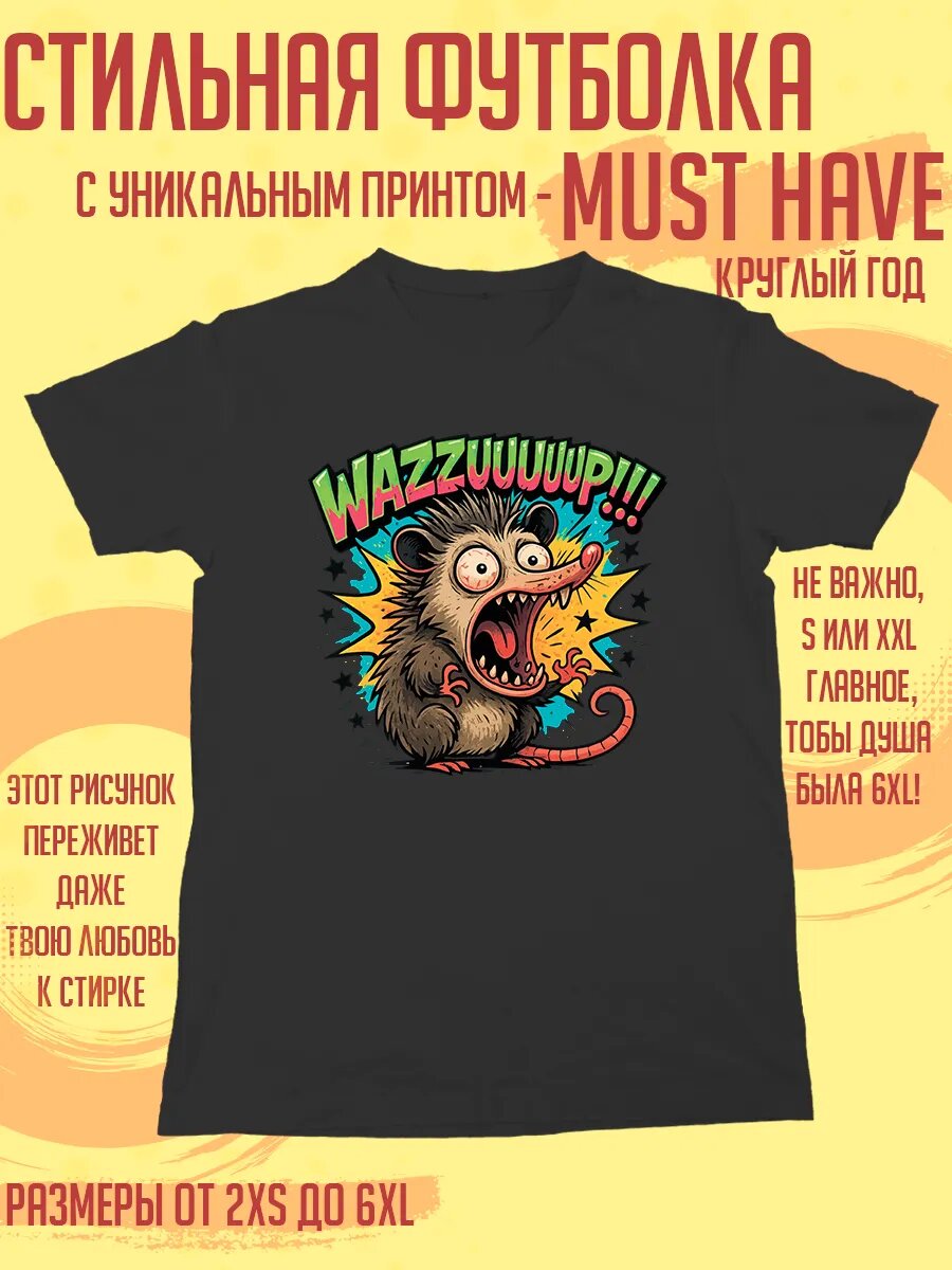 Футболка для любителя собак кинолог