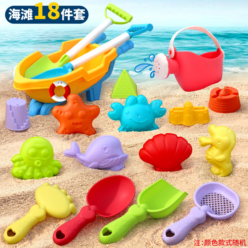 Новый детский Цвет Моранди играть весело пляж игрушка Приморский костюм открытый песок копать инструмент 218-42