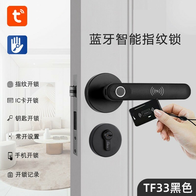 Деревянная дверь с отпечатком пальца, внутренний дверной замок с паролем, электронный умный дверной замок для комнаты, спальни, дома, офиса, квартиры