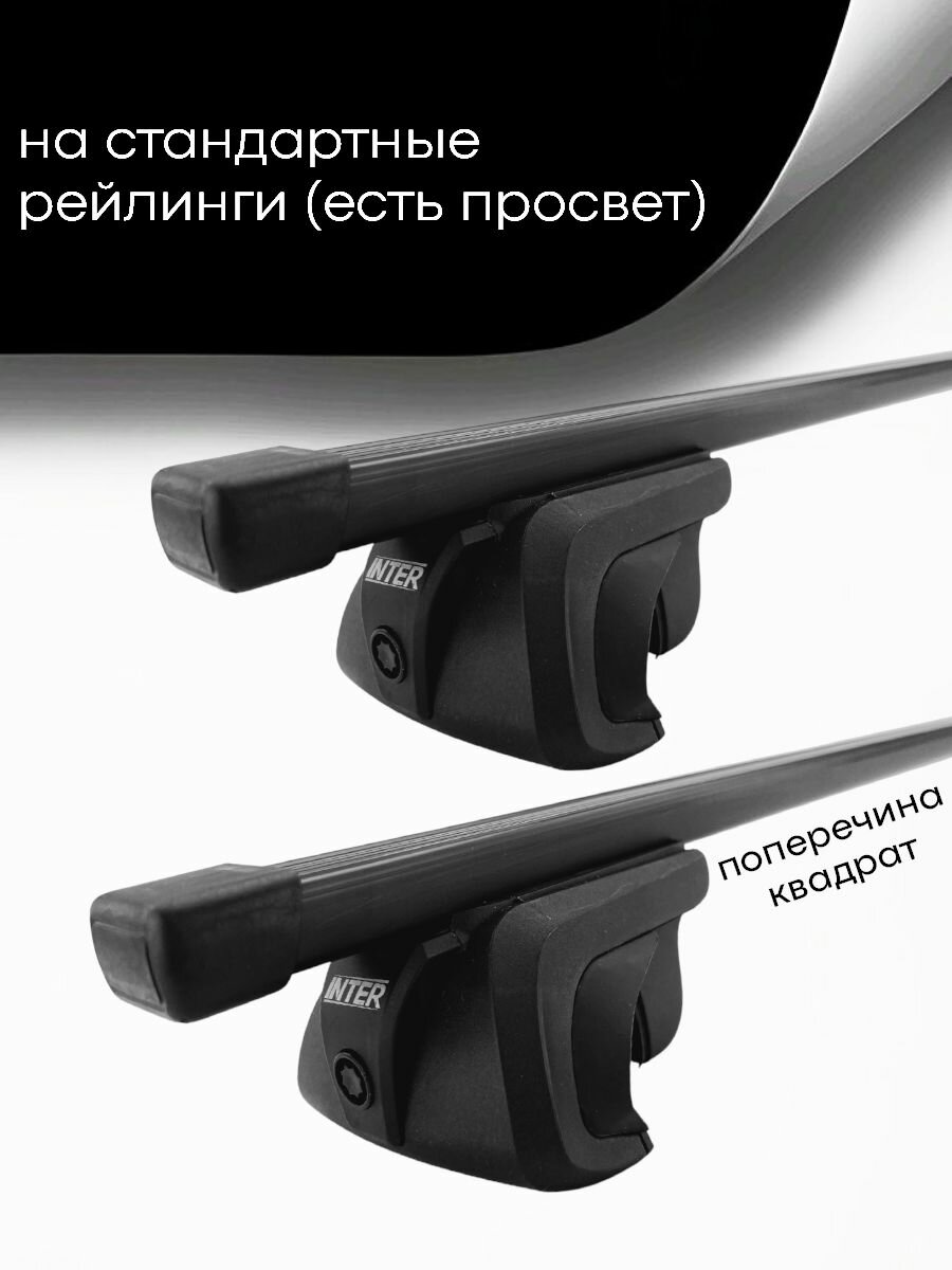 Багажник на рейлинги Citroen C3 Aircross / Ситроен Ц3 АирКросс минивен 2017-н. в. - 120см квадратные стальные дуги, Inter Titan (Интер Титан), без замка