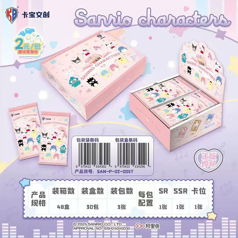 Поданная карта сокровищ творения карты Sanrio семья карт Polaroid партия plan 1 юань пакет 2 юаней пакет карты карты