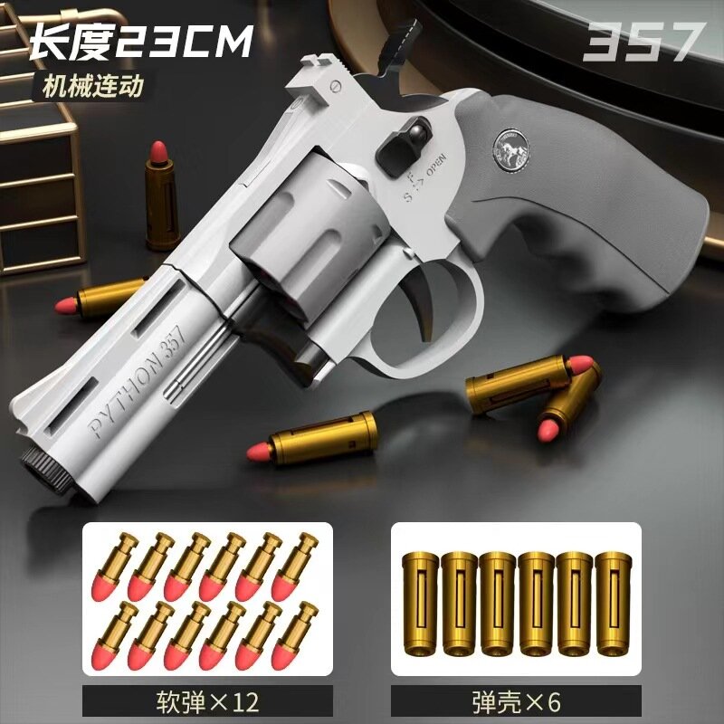 Магнум ZP-5 357 револьвер мягкий пистолет-игрушка серый белый 23см длина игрушечный пистолет