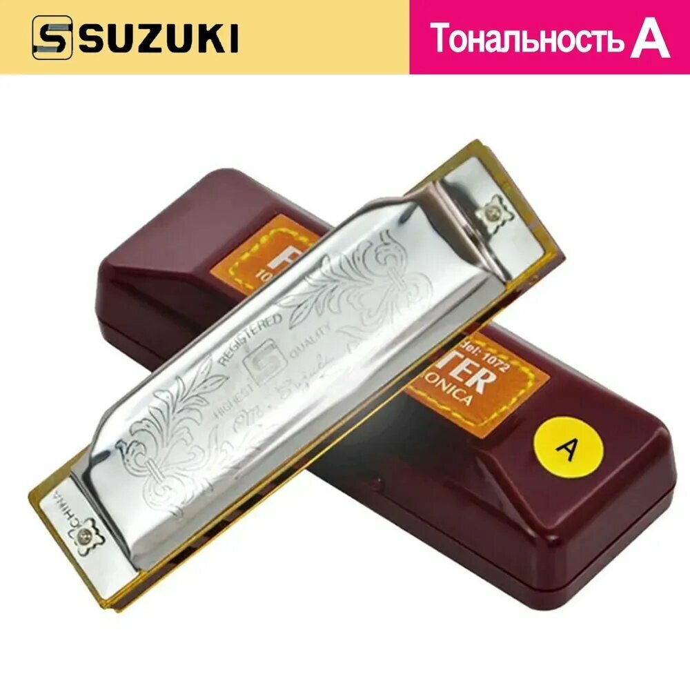 Suzuki 1072-A Folkmaster Стандартная диатоническая Губная гармошка