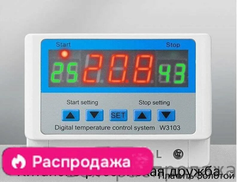 Терморегулятор/термостат до 6000Вт Универсальный, Для кондиционеров, белый