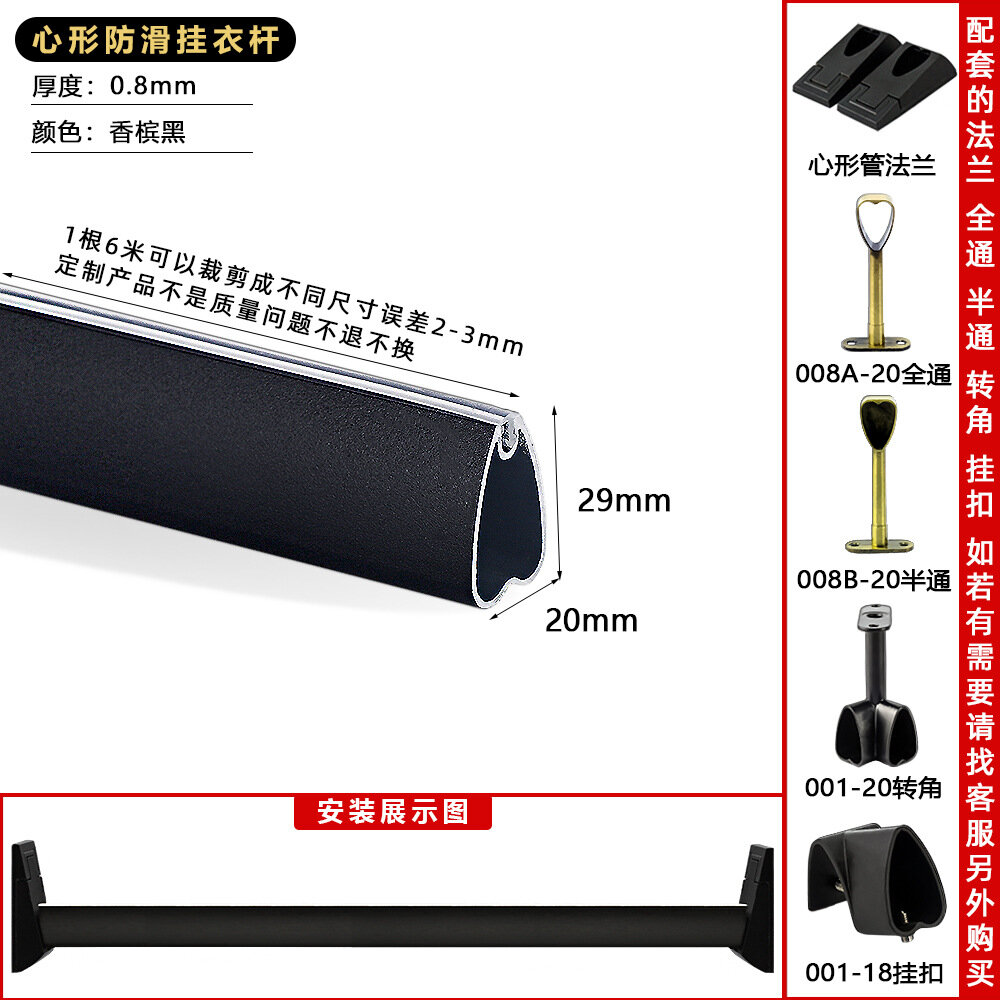 2025 Алюминиевый сплав Вешалка для гардероба Горизонтальная штанга Утолщенная Балконная Потолочная Сушилка для одежды Магазин одежды Вешалка для одежды Фланцевое основание