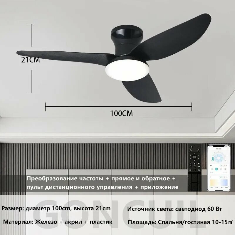 GONCUIL Люстра, LED, 60 Вт