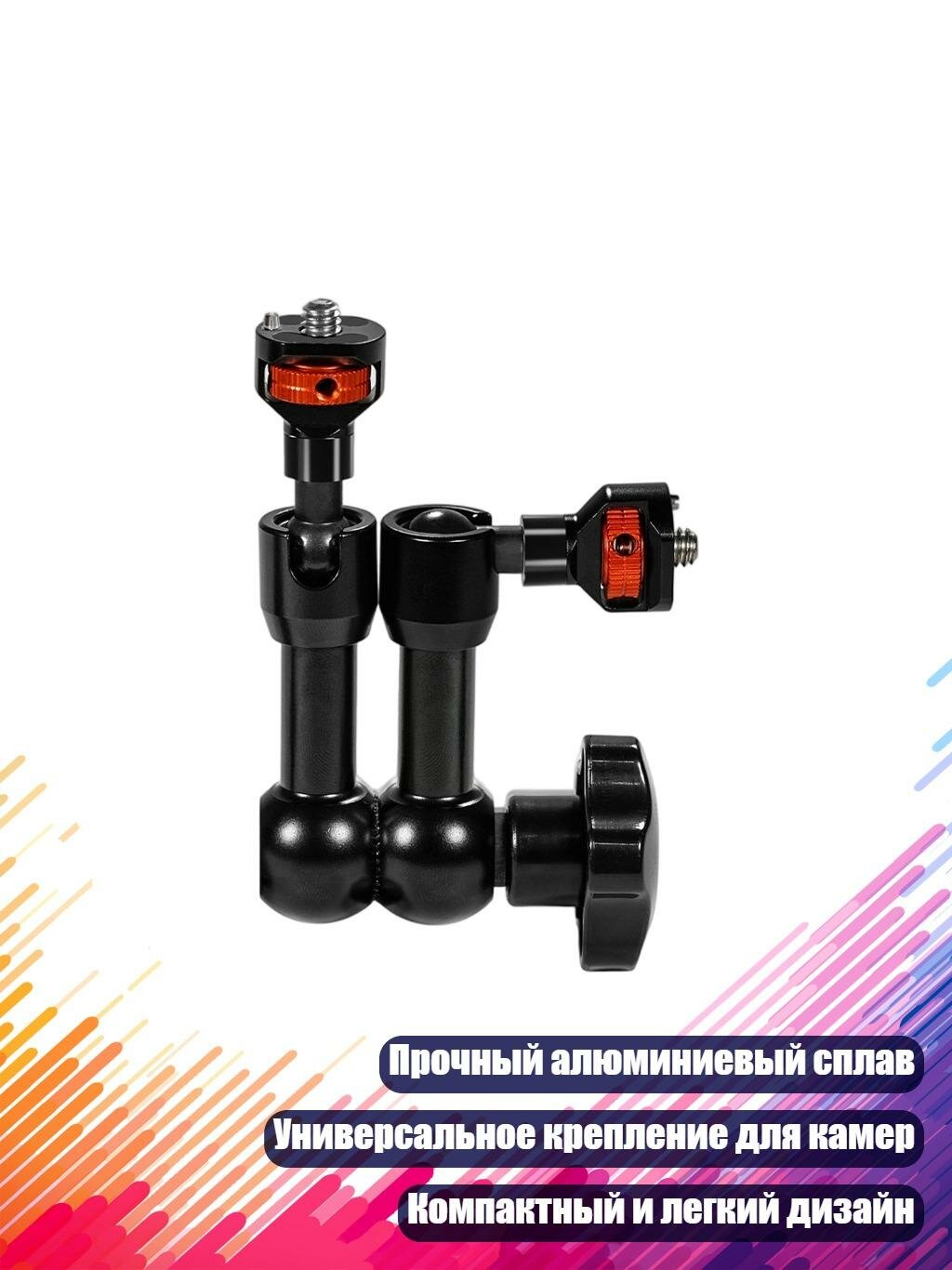 Поворотный крепёж для камеры 360°, KF54059 E2