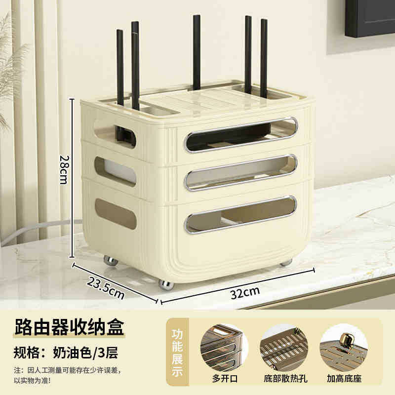 Домашний роутер, коробка для хранения, беспроводная WiFi коробка, настольный органайзер, кабельная коробка для ТВ-приставки, многофункциональная