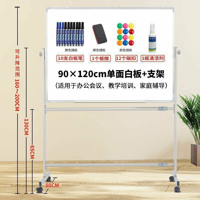 Передвижная подставка для доски, магнитная белая доска, письменная доска для обучения и преподавания, для детей, дома и офиса, двусторонняя, стираемая