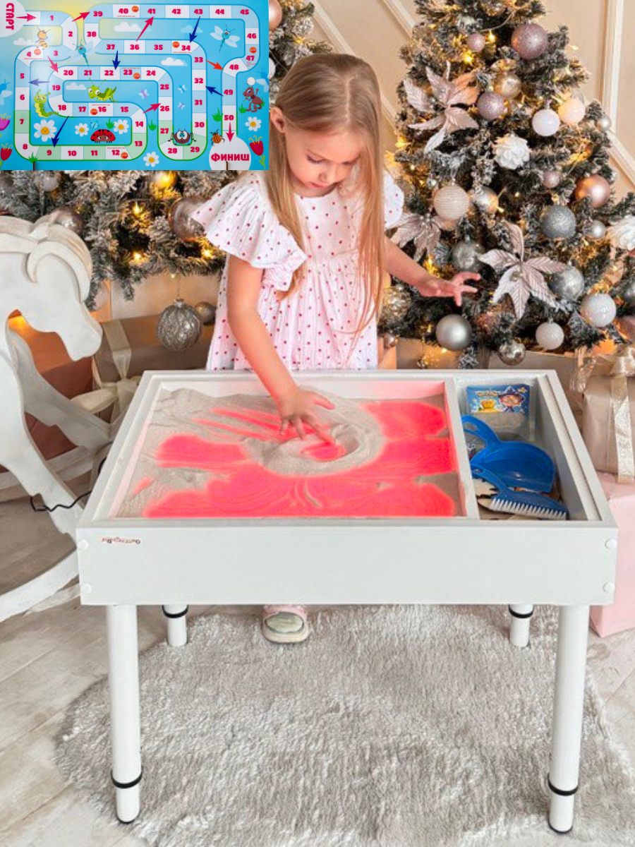 Световой стол песочница для рисования песком Лабиринт с подсветкой, регулируемые ножки