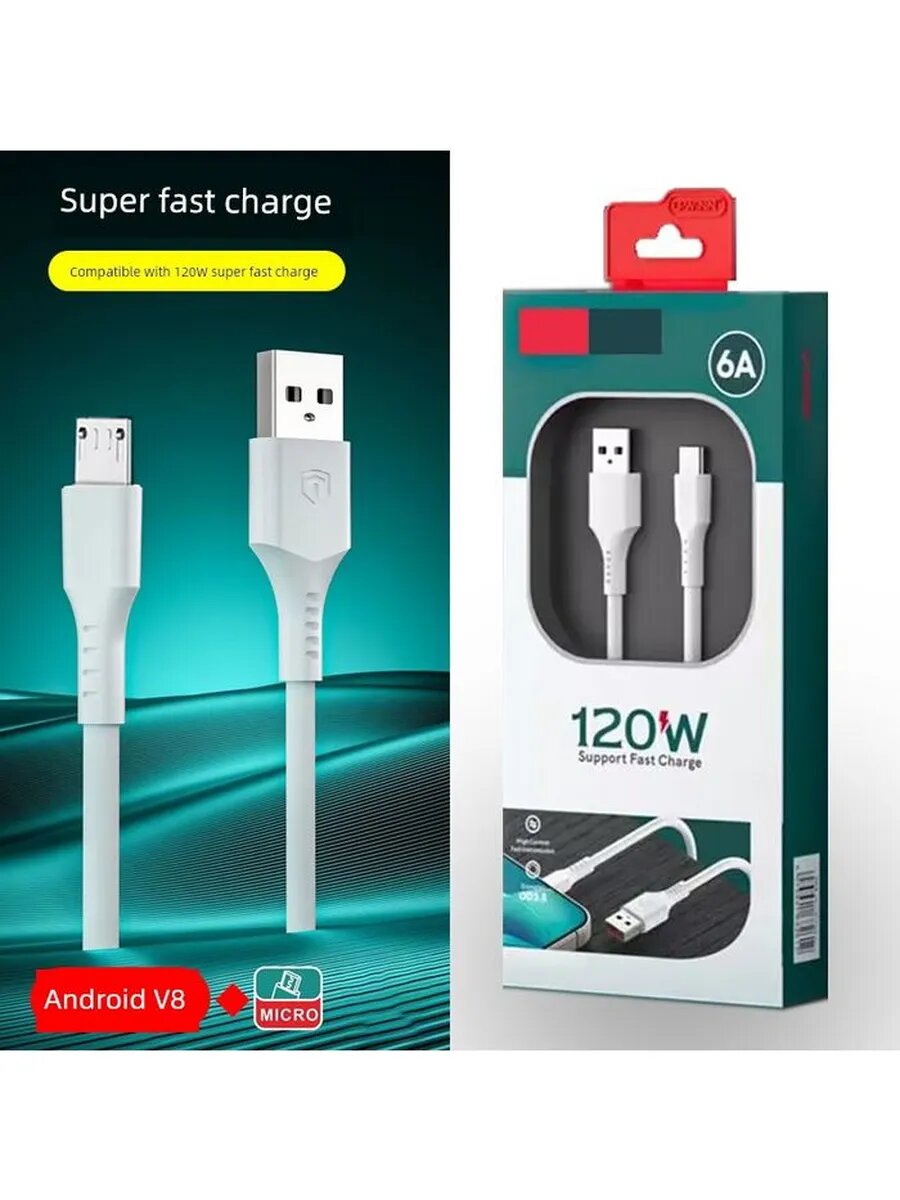 USB кабель (100W, 6A, 1м, Android V8)