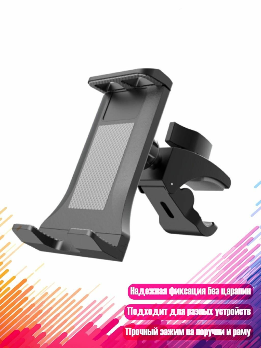 Регулируемое крепление для телефона на велотренажер с 360-градусным вращением, Серый