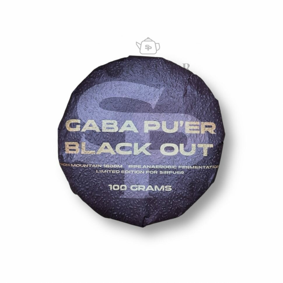 Китайский чай Черный листовой Габа Шу Блэк Аут Gaba Puer Black Out, 100 гр