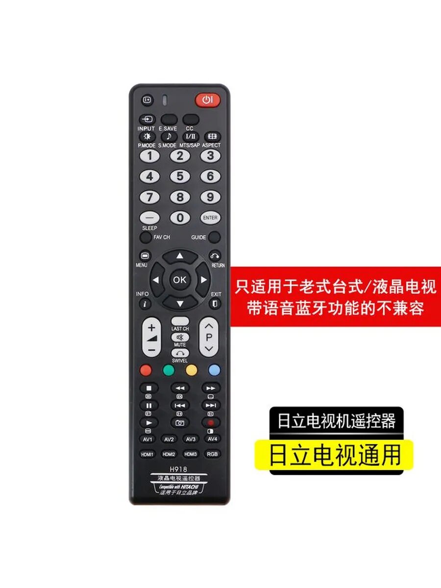 Универсальный пульт для ТВ (Panasonic, инфракрасная версия)