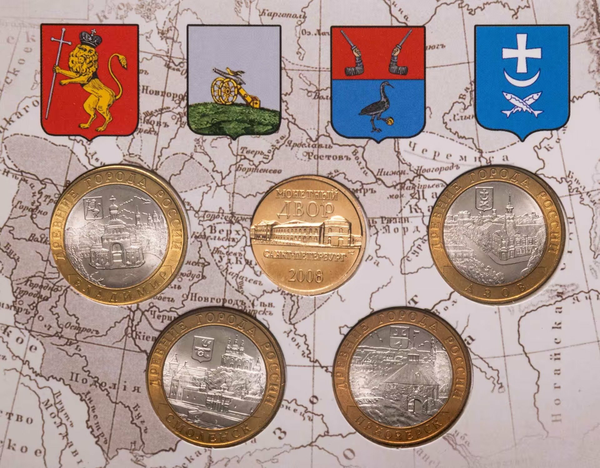 Набор 10 рублей 2008 СПМД из 4-х монет и жетона в буклете серии "Древние города России", выпуск VII, Гознак, Биметалл, в сохранности UNC