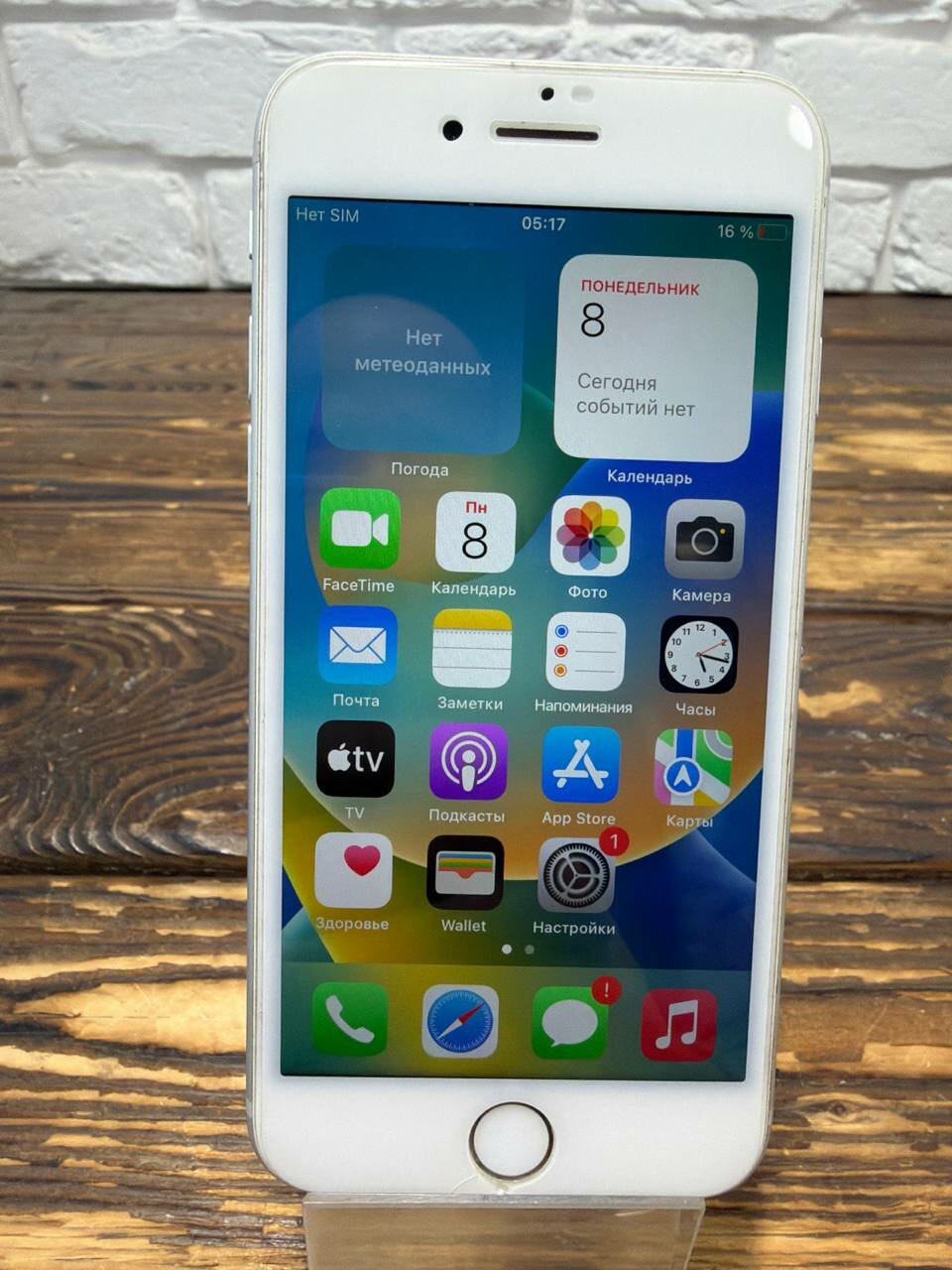 Apple iPhone 8 64gb Silver [RU/A]