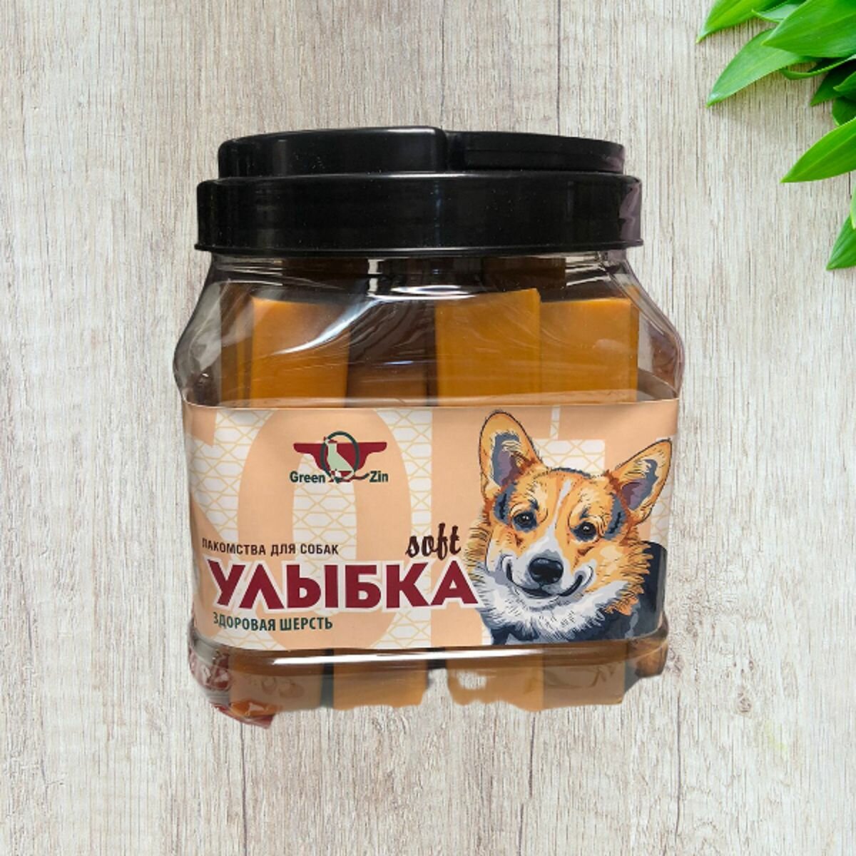 Лакомство для собак Green QZin Улыбка Soft №15 (для здоровой шерсти) 1130 г