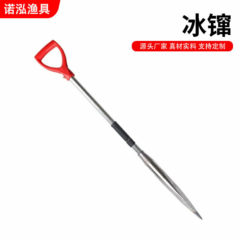 Треугольный ледоруб, ледокол, зимний рыболовный якорь, инструмент для прокалывания льда, дикий озерный рыболовный инструмент, съемный ледоруб, инструмент для ломания льда