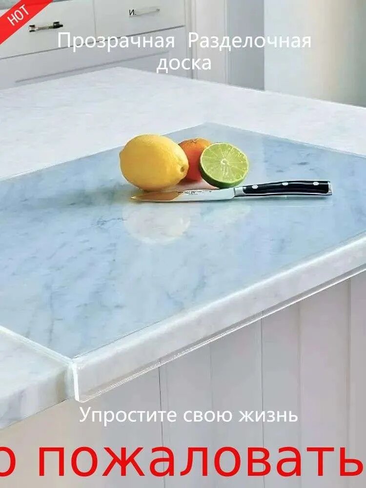 Разделочная доска, 40 см х 30 см, 1 шт