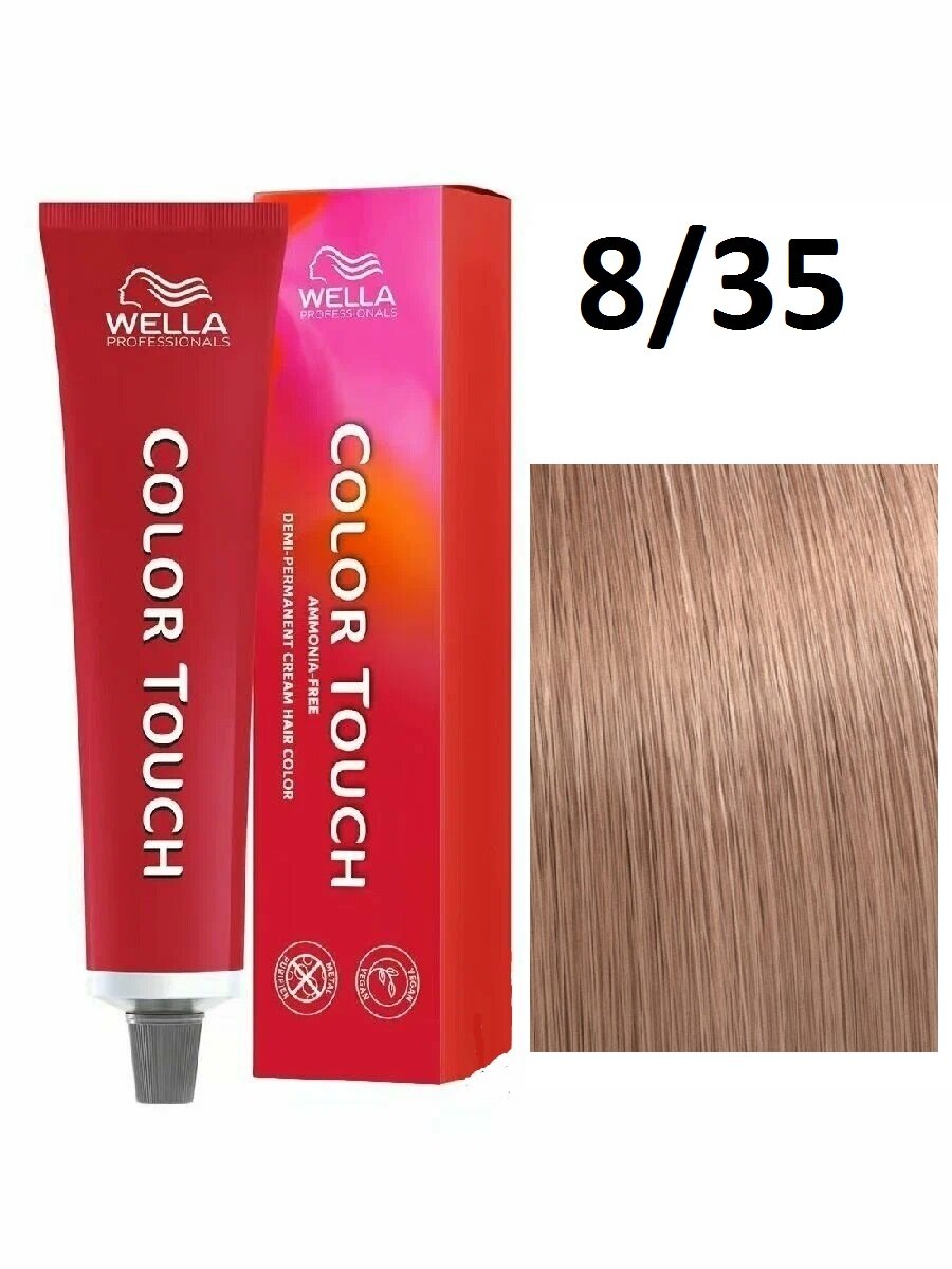 Wella Professionals 8/35 краска для волос Color Touch Светлый блонд золотисто-розовый 60 мл