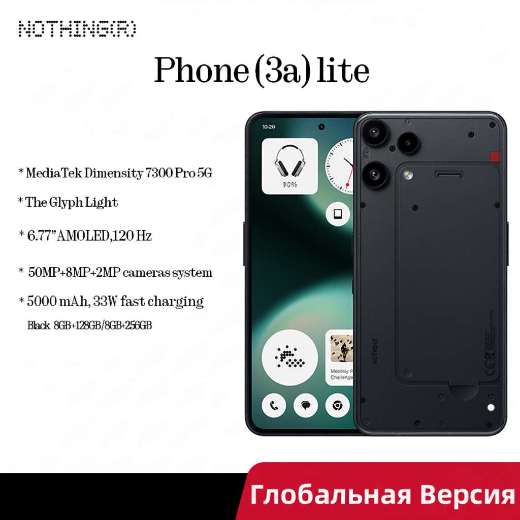Смартфон NOTHING Phone (3a) Lite, 8/256ГБ, global