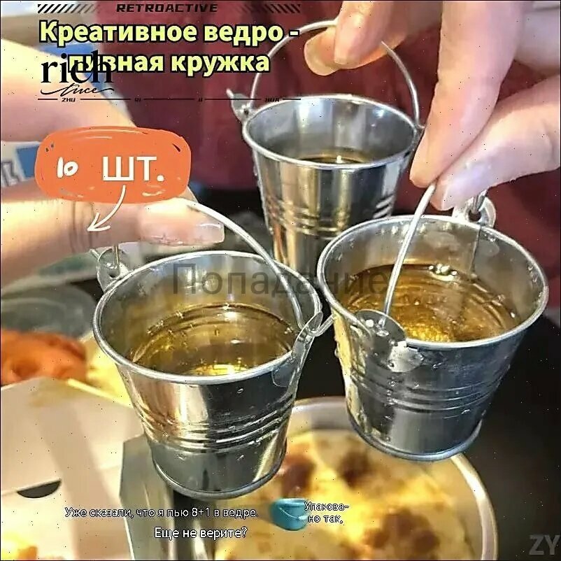 Рюмка, 50 мл, 10 шт