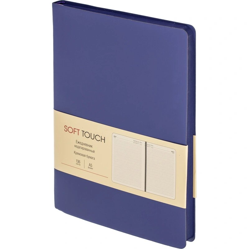Ежедневник недатированный А5 136л SOFT TOUCH интеграл. фиолет ЕКСТ52513604