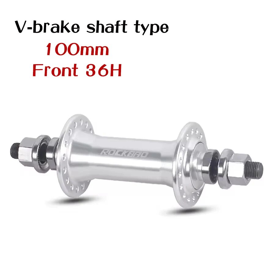 Велосипедные ступицы V-brake алюминиевые 24/32/36 отверстий 100/130/135 мм 6/7/8S Front silver 36H