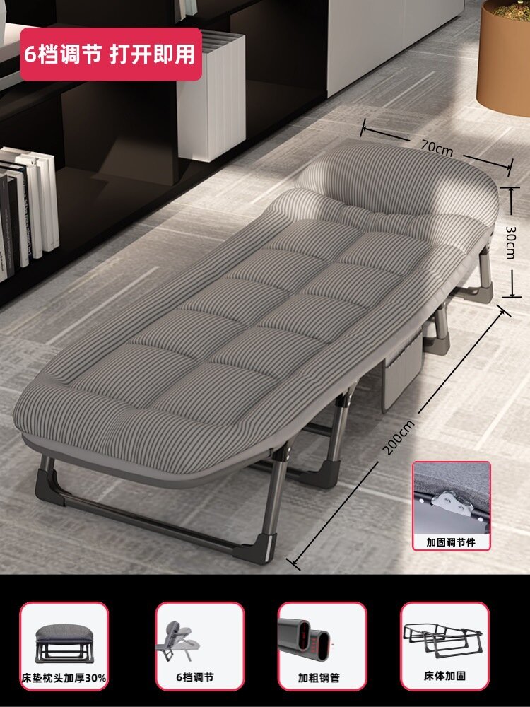 Складная кровать для обеденного перерыва, односпальная, раскладная кровать для кемпинга, простая портативная кровать для взрослых, офисный сон