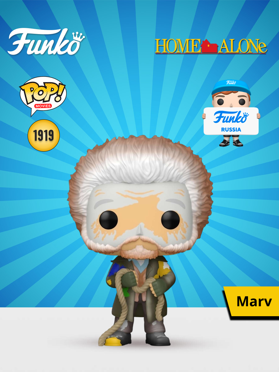 Фигурка Funko POP! Movies Home Alone 2 Marv (1919) 80041 винил