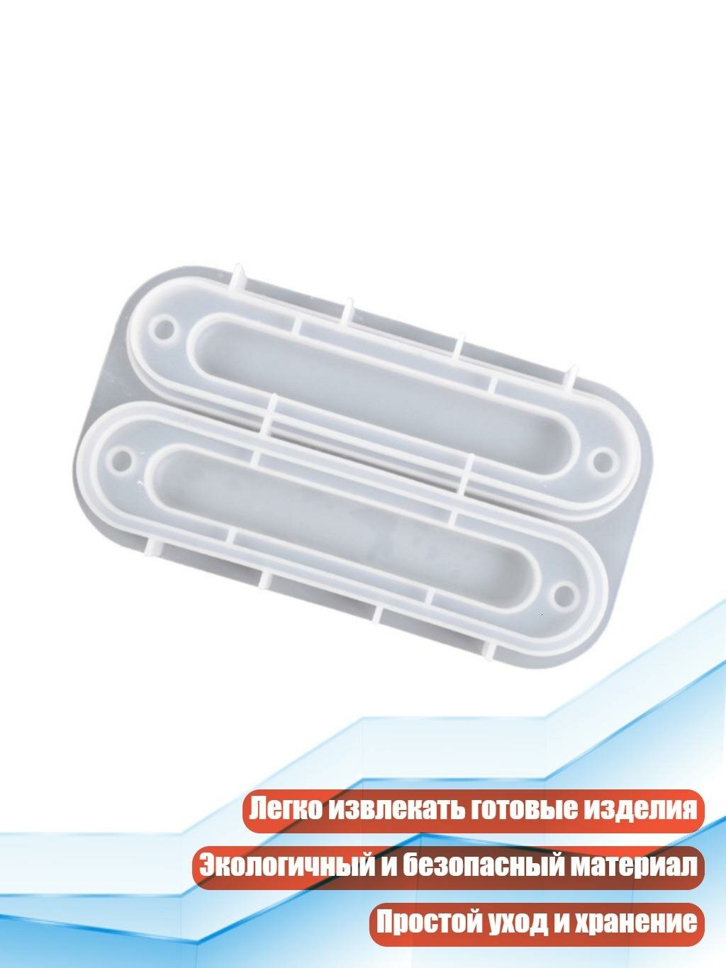 Силиконовая форма для хранения игральных костей