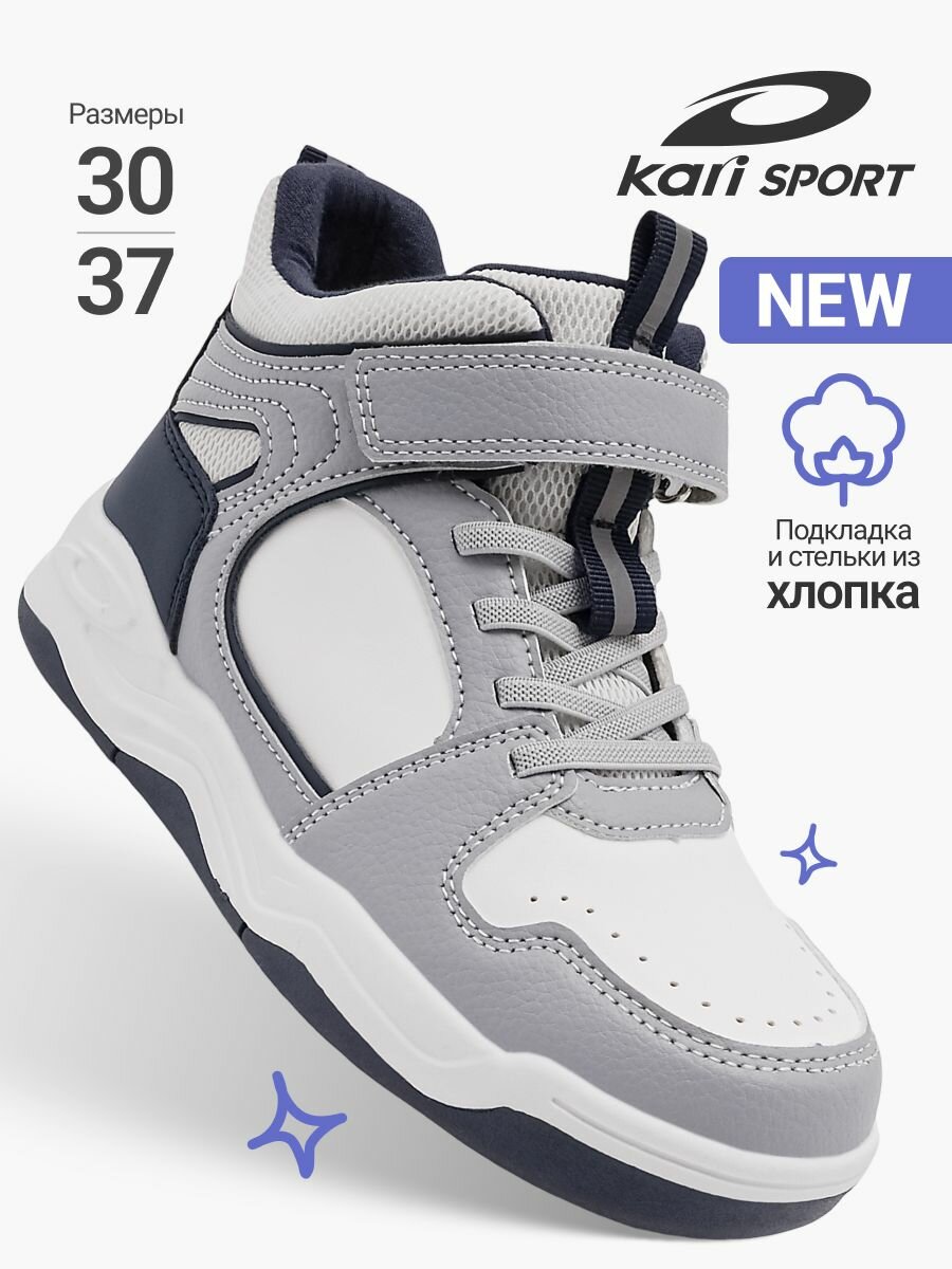 Кроссовки Осень-зима 2025