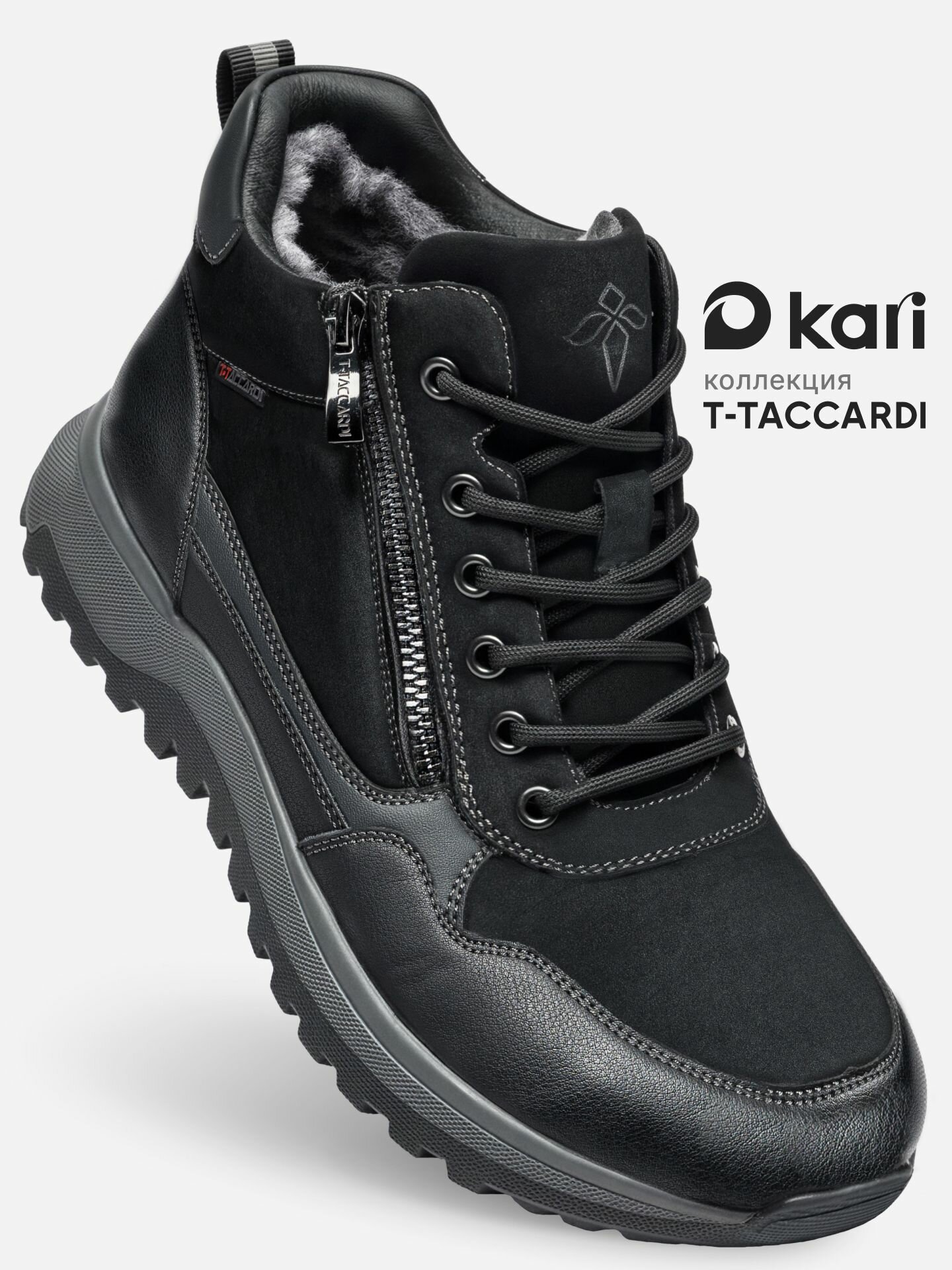 Ботинки Зима 2026