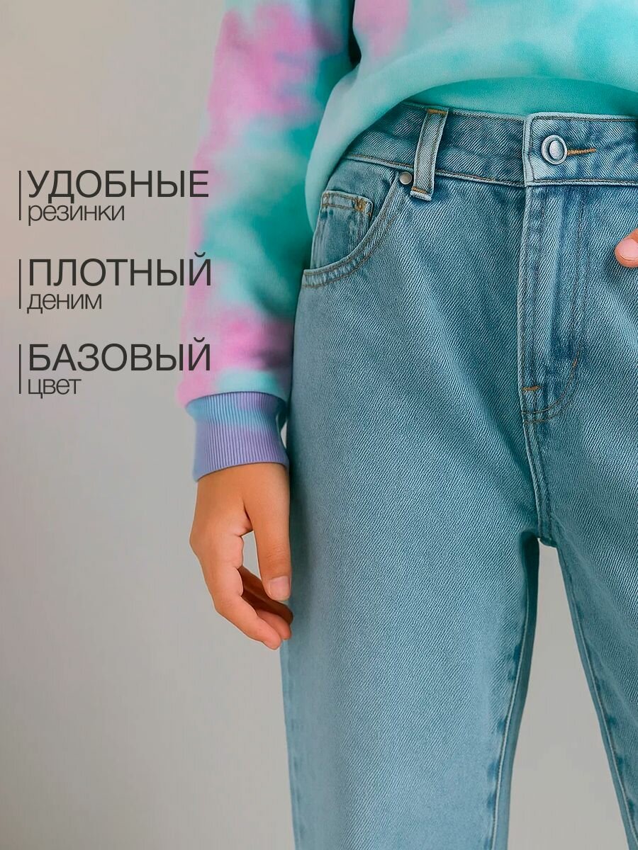 Джинсы Весна-лето 2026