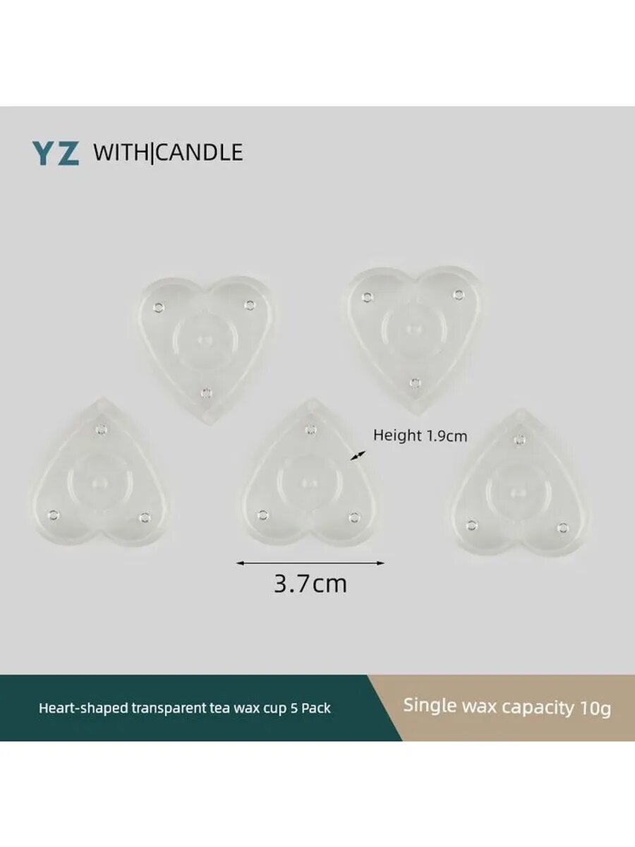 Контейнер для свечей (чашка-сердце, 5 штук)