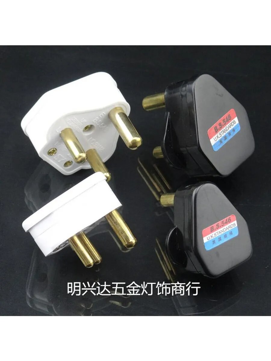 Южноафриканская вилка 5А, белая, 3 контакта