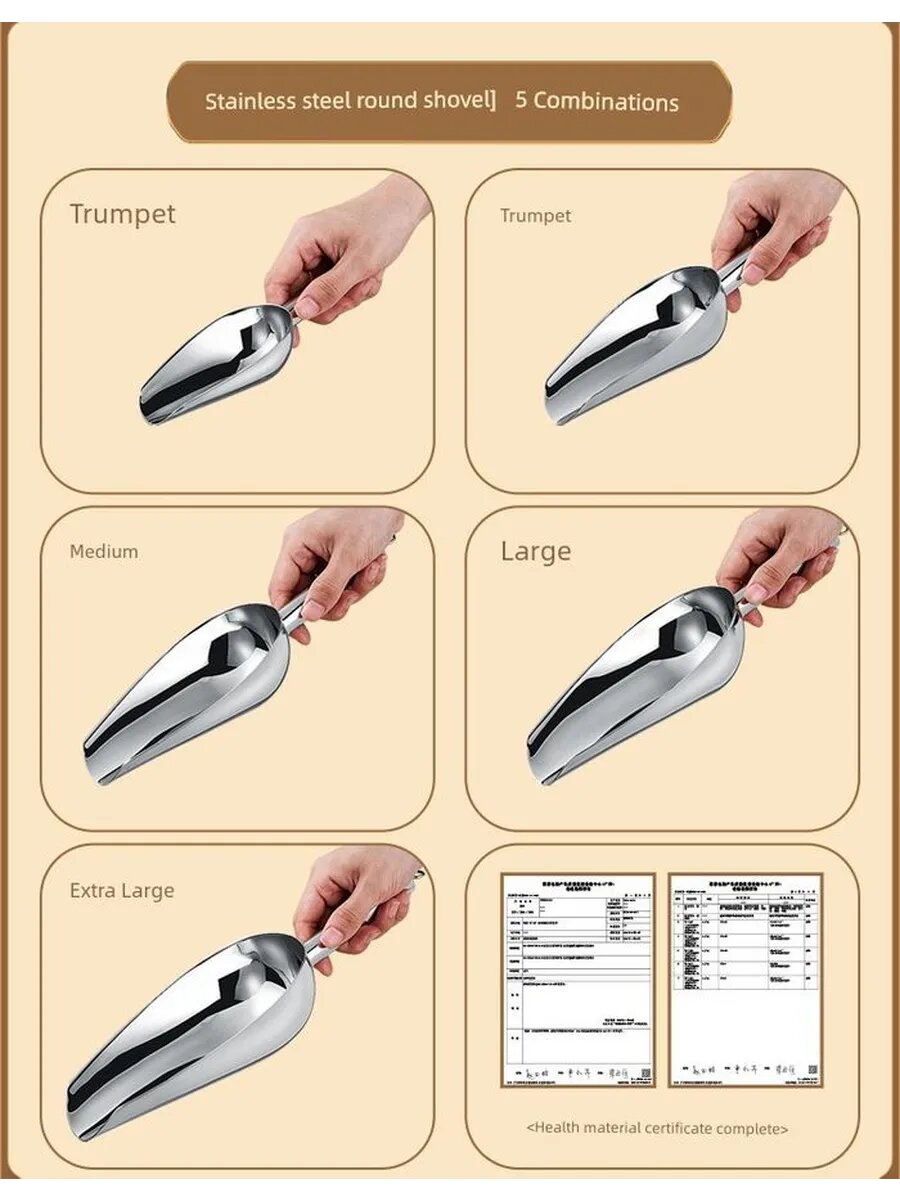 Круглая лопатка из нерж. стали, набор из 5 штук