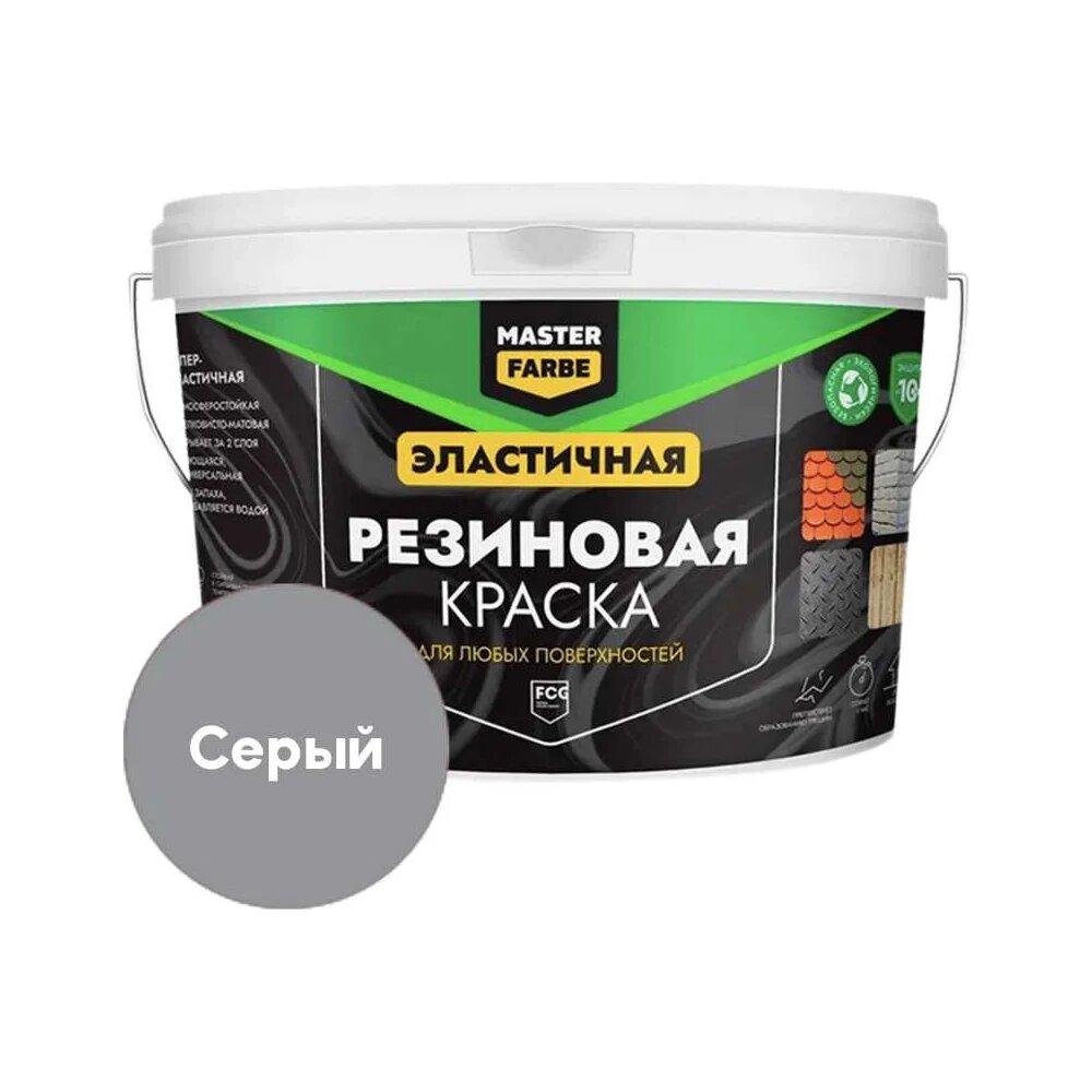 Краска резиновая MASTERFARBE серый, 6 кг 4631168416745