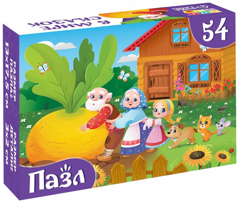 Классический пазл "Сказки. Репка", развивающая логическая игра-головоломка для детей и взрослых, паззл из 54 элементов