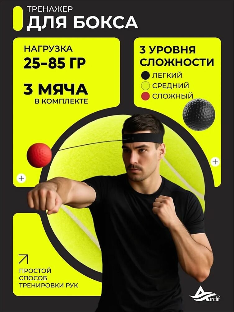 Эспандер , 4 шт