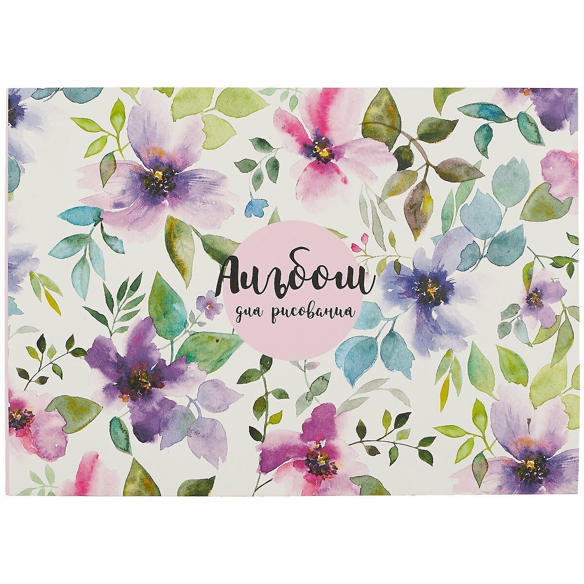Альбом для рисования «Fleurs» Be Smart А4, 40 листов, склейка
