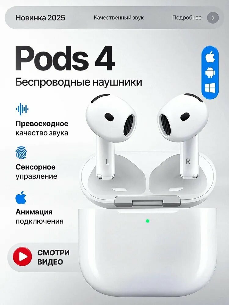 Наушники беспроводные, лиловый, сиреневый