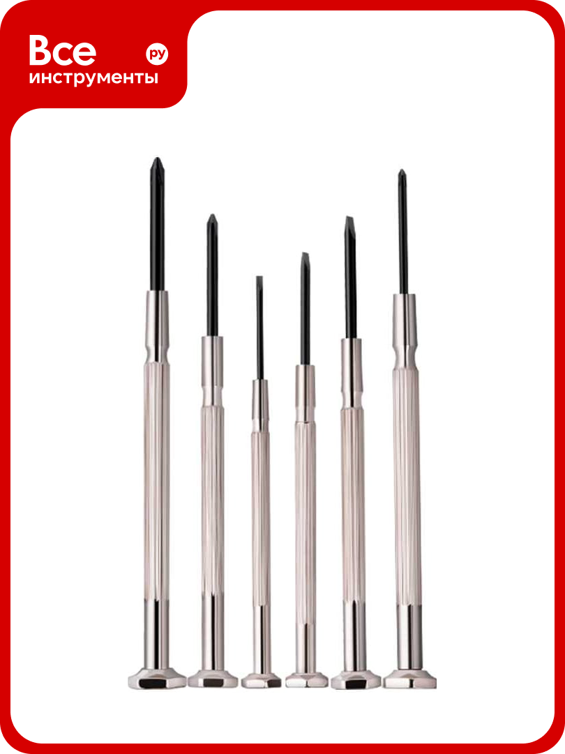 Прецизионные отвертки Zentor 6 шт ZT19506S