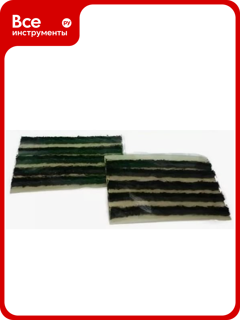 Жгуты для ремонта б/к шин AIRLINE 6*100мм, 10 шт, черные, ПВХ подложка, в пакете ATRS231